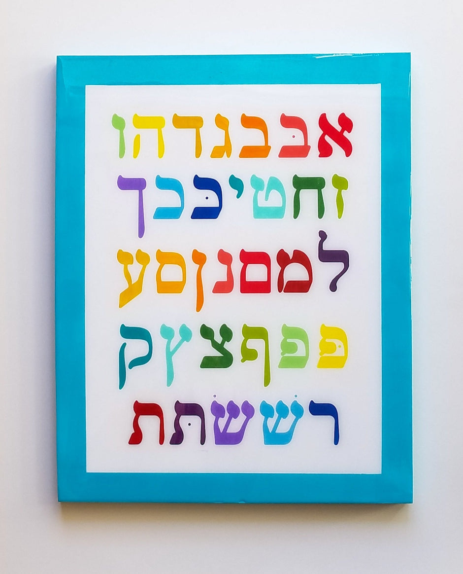 Aleph Bais/Alphabet Charts – Crafts by Esty
