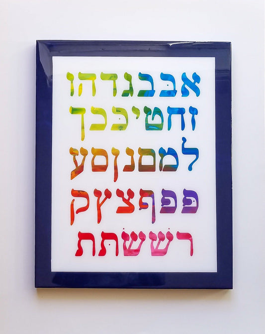 Aleph Bais/Alphabet Charts – Crafts by Esty